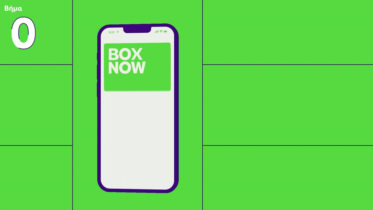 Delivery with BOX NOW - famousports.com